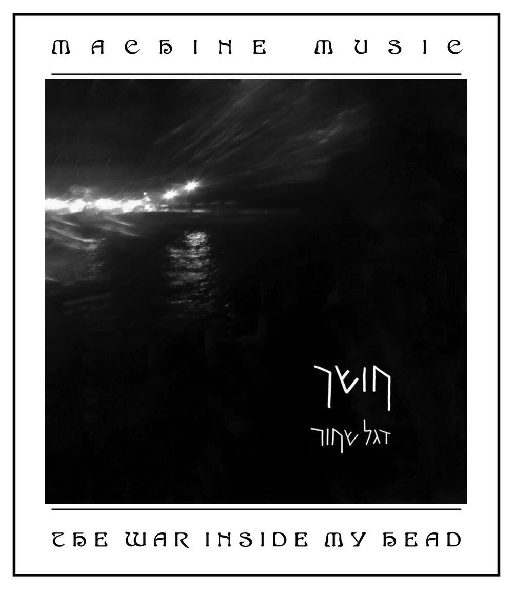 The War Inside My Head: An Interview with Dark 80s Black Metal Project ...