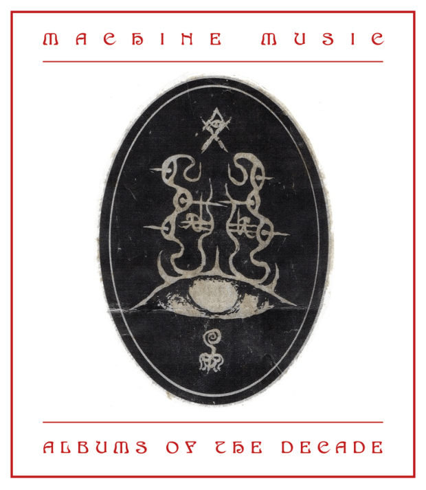 Machine Music - מאשין מיוזיק | Metal, Hardcore, Hyperbole